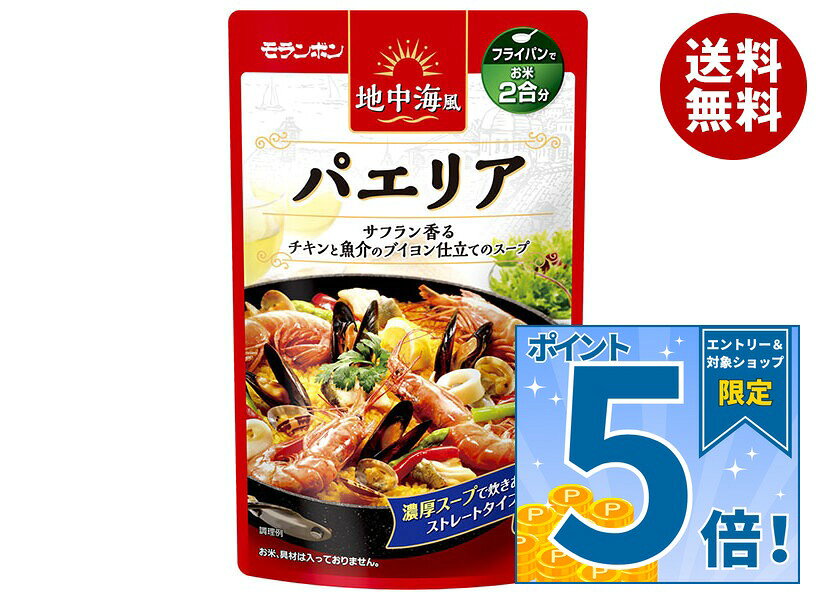 JANコード:4902807342078 原材料 トマトペースト(ポルトガル製造)、ニンニク、食塩、食用植物油脂、玉ネギ、白ワイン、チキンブイヨン、白身魚ブイヨン、ターメリック、酵母エキス、コショウ、サフラン/調味料(アミノ酸等)、クチナシ...