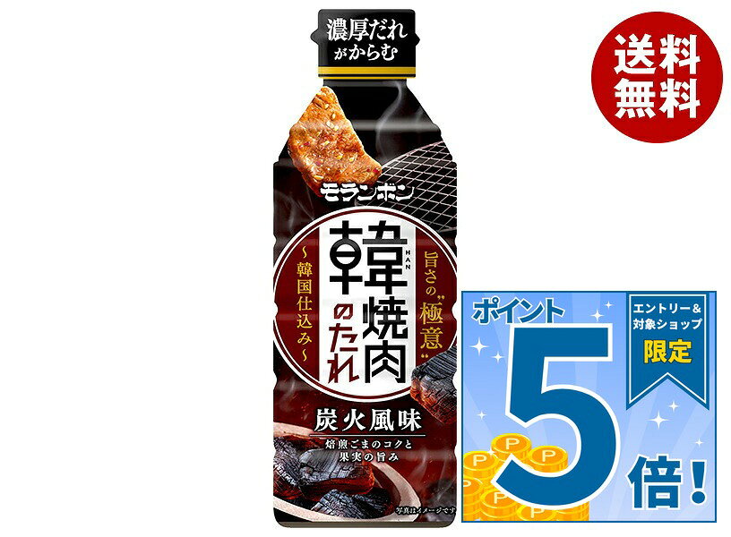 JANコード:4902807352510 原材料 醤油、糖類(異性化液糖、砂糖)、還元水あめ、酒、醸造酢、アミノ酸液、ゴマ油、食塩、ペア果汁、ニンニク、いりゴマ、カラメルシロップ、ニンニクパウダー、たん白加水分解物、唐辛子、リンゴ果汁、酵母...