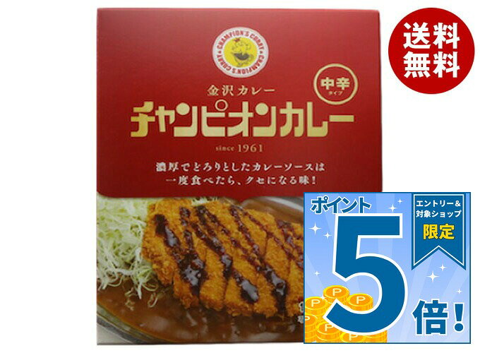 JANコード:4560339030308 原材料 油脂加工食品(食用油脂、水飴、その他)(乳成分を含む)(国内製造)、牛肉、玉ねぎ、小麦粉、ラード、トマトケチャップ、ガラスープ(大豆・豚肉・鶏肉を含む)、カレー粉、砂糖、食塩、ウスターソース...
