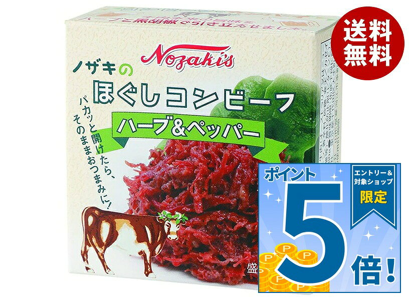 JANコード:4902161610486 原材料 牛肉(オーストラリア又はニュージーランド)、牛脂、食塩、ゼラチン、香辛料、砂糖、寒天/カゼインNa(乳由来)、調味料(アミノ酸等)、酸化防止剤(ビタミンC)、発色剤(亜硝酸Na) 栄養成分 ...