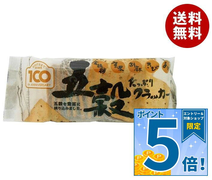 JANコード:4902732010639 原材料 小麦粉(国内製造)、植物油脂、五穀(小麦全粒粉、玄米、黒胡麻、きび、あわ)、ショートニング、モルトエキス、食塩、イースト/膨張剤、(一部に小麦・ごま・大豆を含む) 栄養成分 (100gあたり...