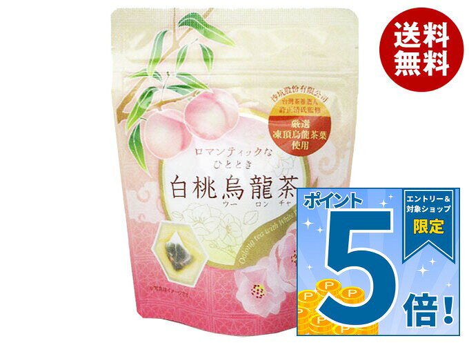 JANコード:4522337001827 原材料 烏龍茶、ほうじ茶、ローズレッドペタル/香料 栄養成分 (2.5gあたり)エネルギー9.5kcal、たんぱく質0.6g、脂質0.1g、炭水化物1.6g、食塩相当量0.0g 内容 カテゴリ:茶飲...
