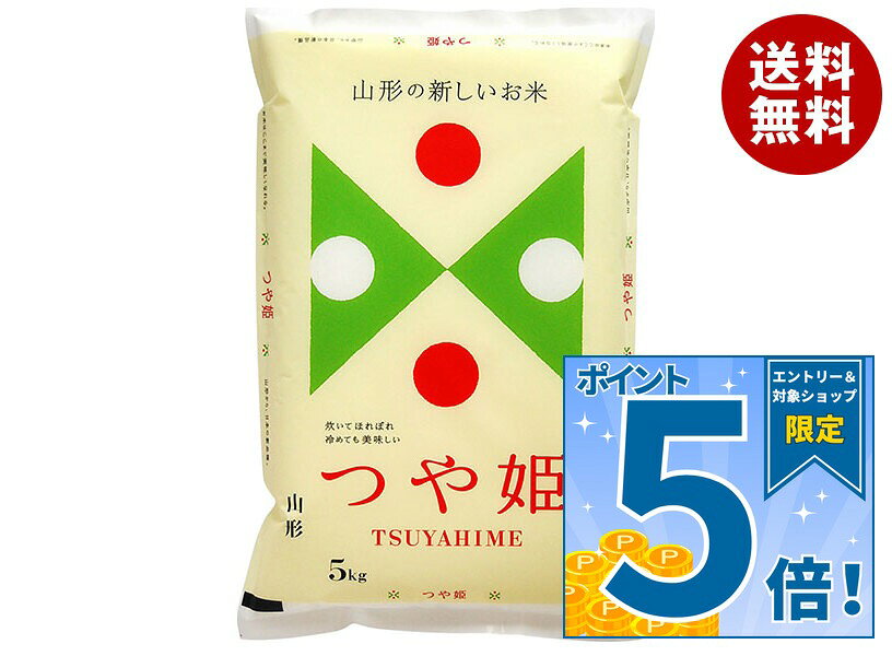 JANコード:4560100671587 原材料 (産地)単一原料米、山形県　(品種)つや姫 栄養成分 内容 賞味期間 名称 精米 保存方法 直射日光を避けて、涼しい場所に保存して下さい。 備考 販売者:株式会社 千亀利大阪府泉佐野市日根野...