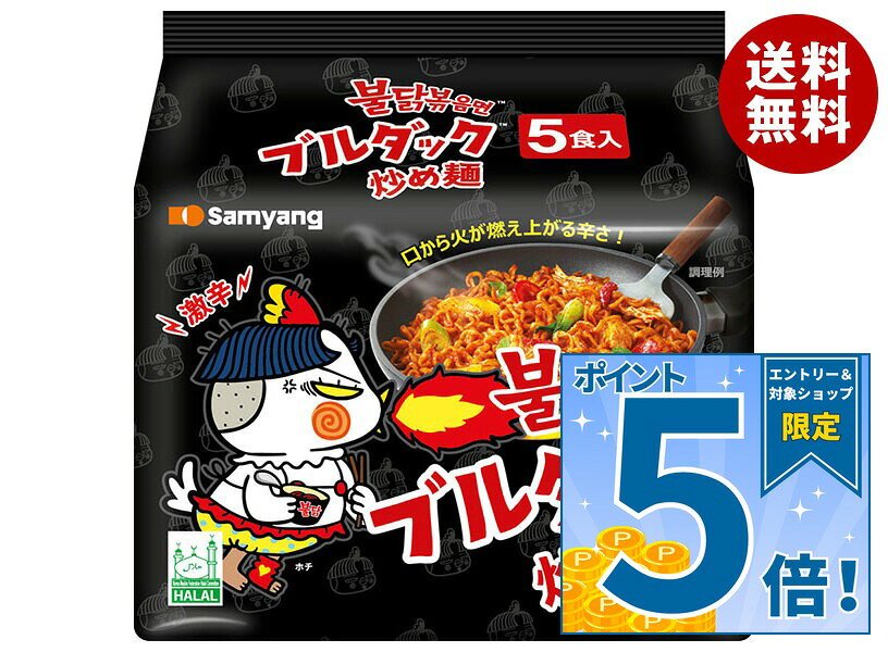 JANコード:8801073142749 原材料 【油揚げめん】小麦粉、植物油脂、小麦グルテン、食塩【スープ】しょうゆ、砂糖、チキン風味シーズニング、チキン風味調味料、唐辛子シーズニング、唐辛子加工品、大豆油、玉ねぎ、唐辛子、香味食用油、チ...