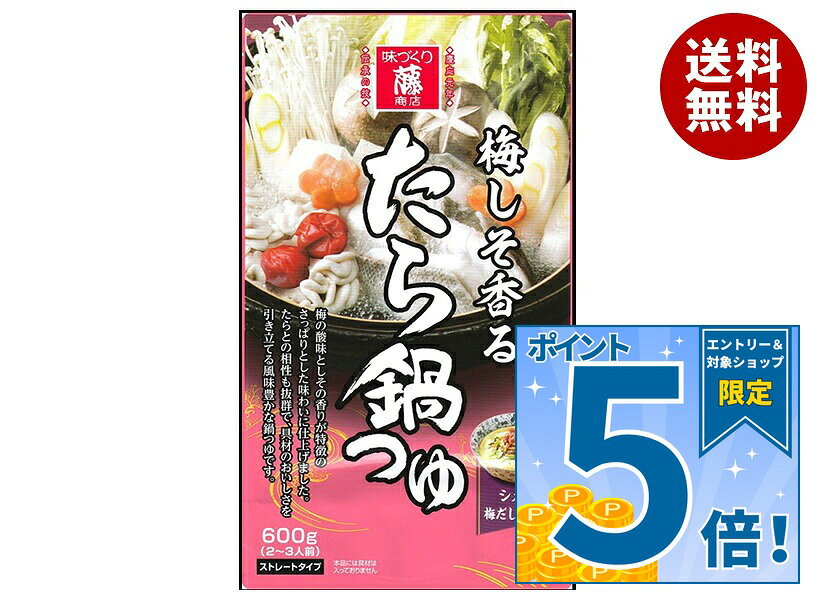 JANコード:4975397004350 原材料 砂糖(国内製造)、食塩、鰹エキス、梅肉、醸造酢、醬油、アミノ酸液、シソパウダー、たん白加水分解物/調味料(アミノ酸等)、香料、(一部に小麦・大豆を含む) 栄養成分 (100g当たり)熱量9k...