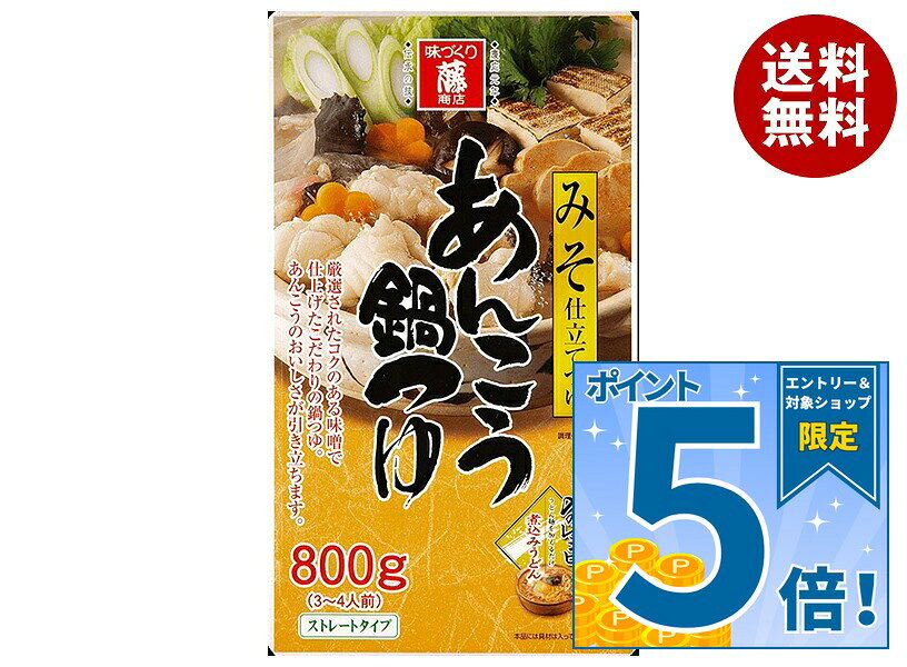 JANコード:4975397001892 原材料 味噌(国内製造)、発酵調味料、醤油、砂糖、風味原料(かつおぶし、こんぶ)/調味料(アミノ酸等)、(一部に小麦・大豆を含む) 栄養成分 (100g当たり)熱量32kcal、たん白質2.1g、脂...