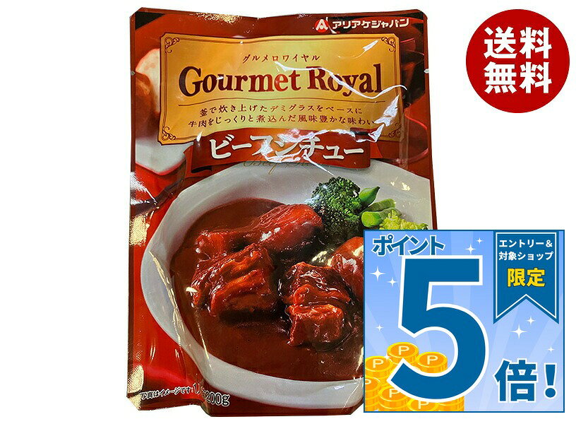 JANコード:4957422236608 原材料 牛肉、野菜(じゃがいも、玉ねぎ、にんじん)、デミグラスソース、ルウ(小麦粉、植物油脂調整ラード)、ソテーオニオン、トマトペースト、砂糖、乳等を主要原料とする食品、ビーフエキス、ウスターソース...