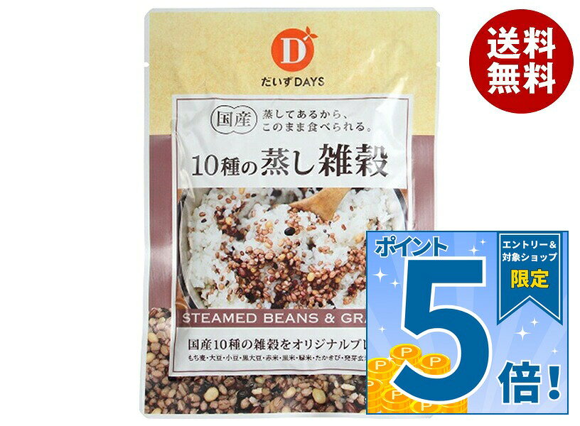 JANコード:4560438830274 原材料 もち麦(国産)、大豆(遺伝子組換えでない)、小豆、黒米、発芽玄米、たかきび、黒大豆(遺伝子組換えでない)、赤米、はと麦、緑米、食塩、米酢 栄養成分 (1袋(70g)あたり)エネルギー114k...