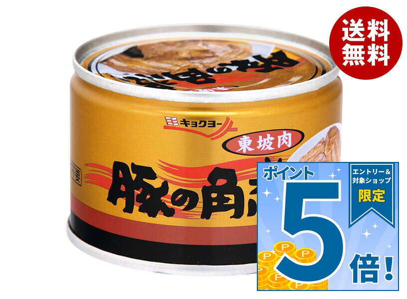 JANコード:4972195070129 原材料 豚肉(デンマーク)、糖類(砂糖、ぶどう糖)、しょうゆ、みりん、卵白、乳清たん白、食塩、しょうが、たん白加水分解物/調味料(アミノ酸等)、糊料(キサンタン)、貝Ca、ポリリン酸Na、(一部に小...