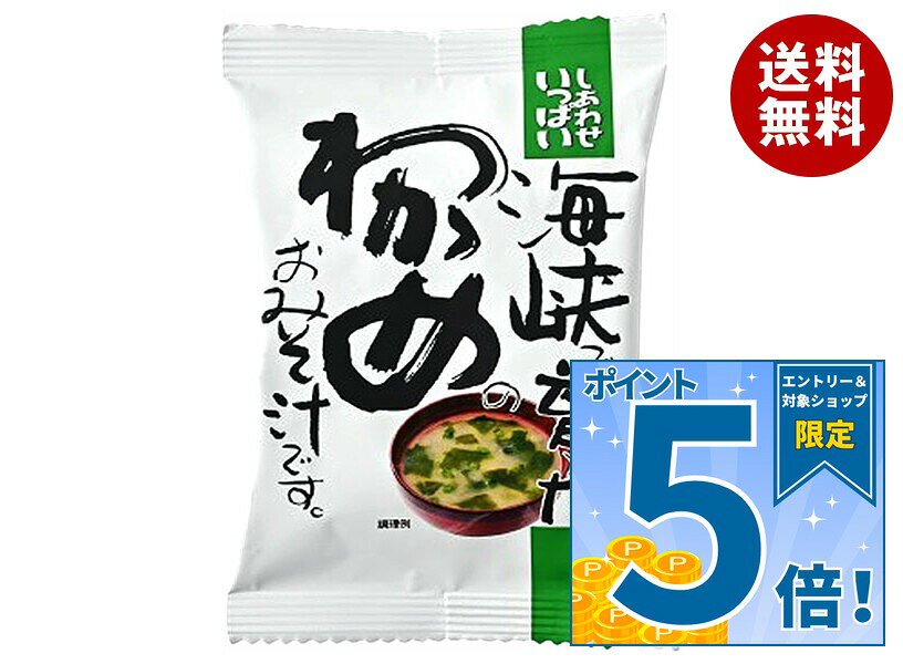 JANコード:4945137455018 原材料 米みそ(大豆を含む、国内製造)、わかめ、でん粉分解物、かつお昆布だし、でん粉、ゼラチン、乾燥ねぎ、かつお節粉末/増粘多糖類 栄養成分 (1食(8.4g)あたり)エネルギー29kcal、たんぱ...