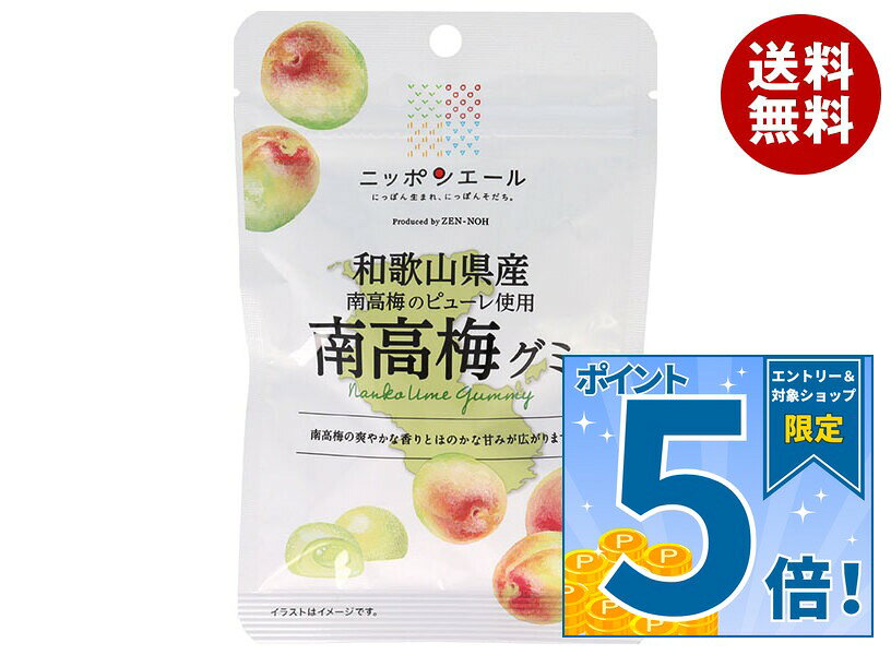 JANコード:4908012001489 原材料 砂糖(国内製造)、水あめ(国内製造)、ゼラチン、還元水あめ、うめピューレ(南高梅(和歌山県産))、粉末オブラート/酸味料、ゲル化剤(ペクチン)、香料、光沢剤、着色料(紅麹、紅花黄、クチナシ)...