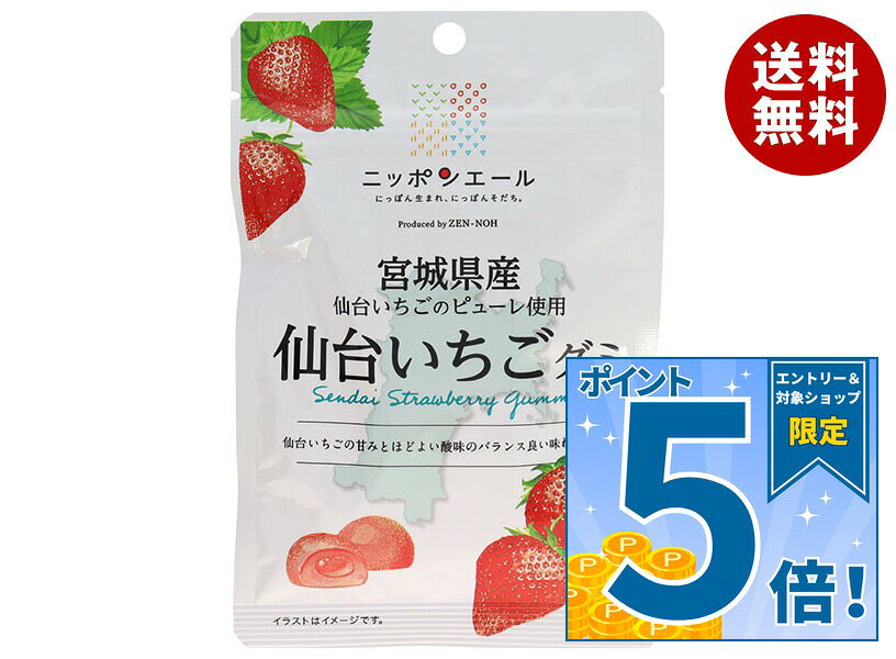JANコード:4908012003643 原材料 水あめ(国内製造)、砂糖(国内製造)、還元水あめ、ゼラチン、いちごピューレ(いちご(宮城県産))、粉末オブラート/酸味料、ゲル化剤(ペクチン)、光沢剤、香料、アカダイコン色素、乳化剤 栄養成...