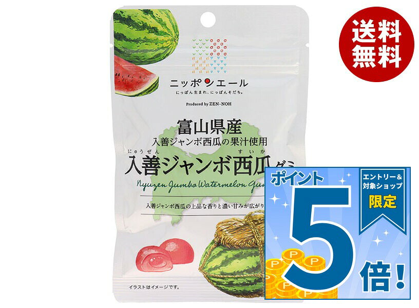 JANコード:4908012003094 原材料 水あめ(国内製造)、砂糖(国内製造)、還元水あめ、ゼラチン、すいか果汁(入善ジャンボ西瓜(富山県産))、粉末オブラート/酸味料、ゲル化剤(ペクチン)、光沢剤、香料、アカダイコン色素、乳化剤 ...