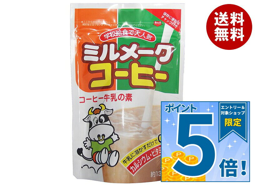JANコード:4970075460077 原材料 砂糖(国内製造)、インスタントコーヒー、食塩、乳酸菌/炭酸Ca、着色料(カラメル)、V.C、クエン酸鉄Na、香料、V.A、V.B1、V.B2 栄養成分 (100gあたり)エネルギー387kc...