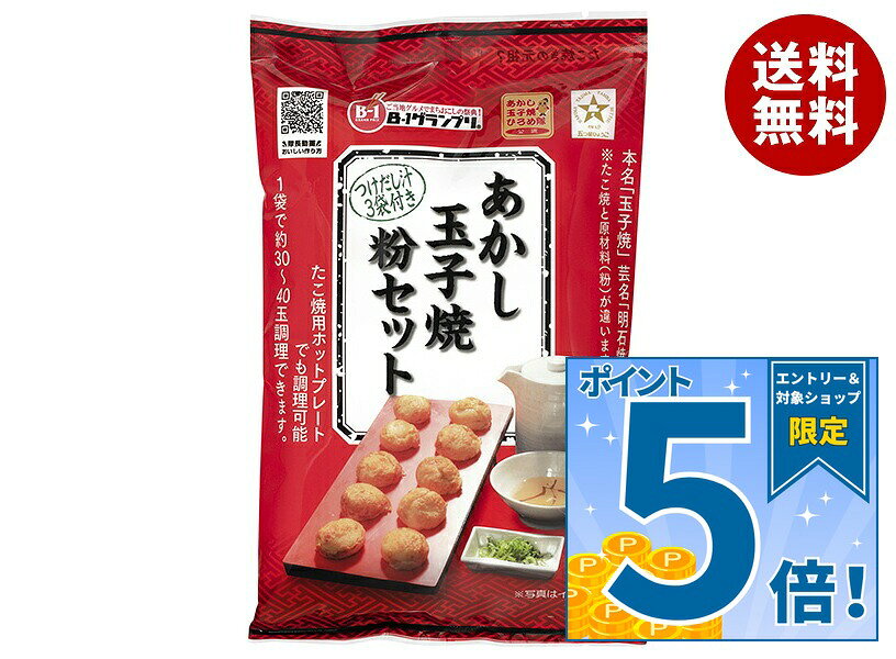 JANコード:4582479180156 原材料 【ミックス粉】小麦粉(国内製造)、澱粉/調味料(アミノ酸等) 栄養成分 (100gあたり)エネルギー345kcal、たんぱく質5.2g、脂質0.7g、炭水化物79.4g、ナトリウム0.4g ...