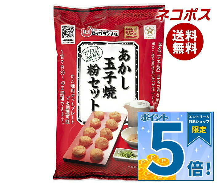 必ずお読みください ※こちらの商品は、ポストに投函します「ネコポス」にて発送します。 　ドライバーから手渡しではないので不在時でも受け取れます。 　ご注意下さい！ポストに入らない場合は持ち戻ります。 ※お届け日、配達時間のご指定はできません...