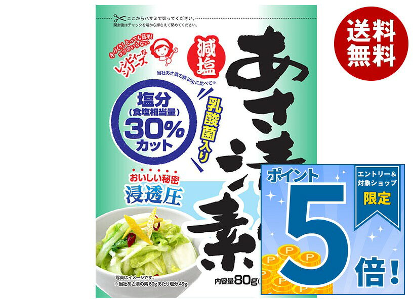 JANコード:4904502123075 原材料 食塩(国内製造)、デキストリン、唐辛子、昆布、乳糖、有胞子性乳酸菌、/調味料(アミノ酸等)、塩化カリウム、トレハロース、酸味料、焼アンムニウムミョウバン 栄養成分 (80gあたり)エネルギー...