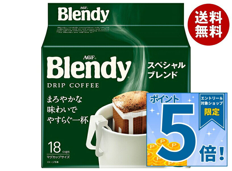 JANコード:4901111965713 原材料 コーヒー豆(ベトナム、コロンビア、他) 栄養成分 内容 カテゴリ:嗜好品、レギュラーコーヒー、ドリップパックサイズ:165以下(g,ml) 賞味期間 (メーカー製造日より)13ヶ月 名称 レ...