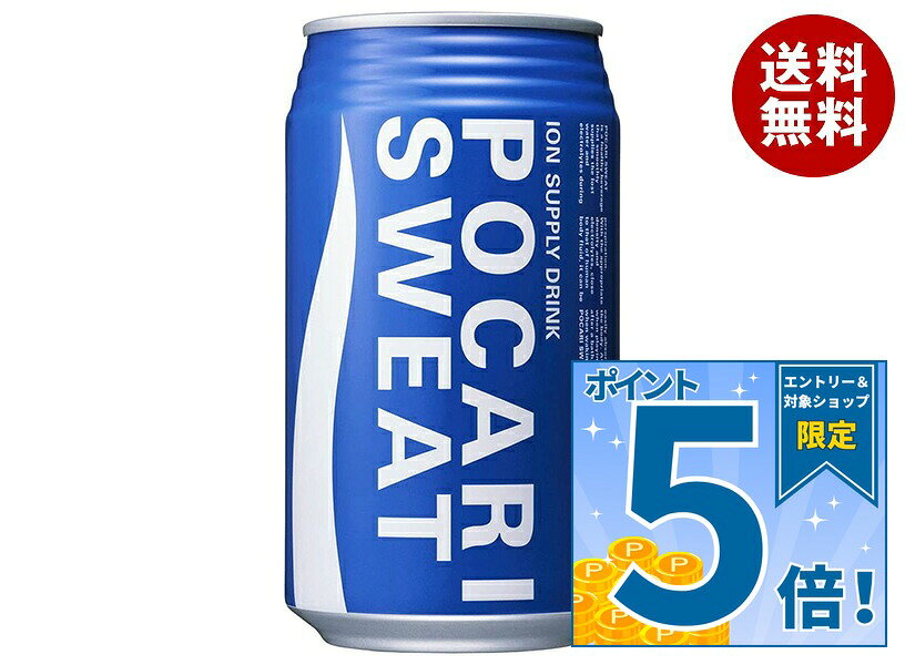 JANコード:4987035337713 原材料 砂糖(国内製造)、ぶどう糖果糖液糖、果汁、食塩/酸味料、香料、ビタミンC、塩化K、乳酸Ca、調味料(アミノ酸)、塩化Mg 栄養成分 (100mlあたり)エネルギー27kcal、タンパク質0g...