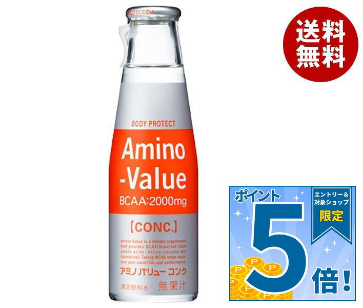 JANコード:4987035033110 原材料 砂糖、果糖、ロイシン、酸味料、アルギニン、イソロイシン、バリン、香料、甘味料(スクラロース) 栄養成分 (100mlあたり)エネルギー58kcal、タンパク質2.5g、脂質0g、炭水化物12...