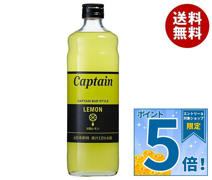 JANコード:4954768881028 原材料 砂糖・異性化液糖、レモン果汁/酸味料、香料、保存料（安息香酸Na、パラオキシ安息香酸）、着色料（黄4） 栄養成分 (100gあたり)エネルギー204kcal、たんぱく質0.1g、脂質0g、炭...