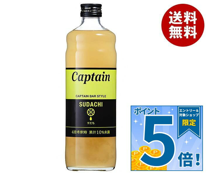 JANコード:4954768881707 原材料 砂糖・異性化液糖、すだち果汁、レモン果汁、蜂蜜/酸味料、香料、保存料（安息香酸Na、パラオキシ安息香酸) 栄養成分 (100gあたり)エネルギー203kcal、たんぱく質0g、脂質0g、炭水...