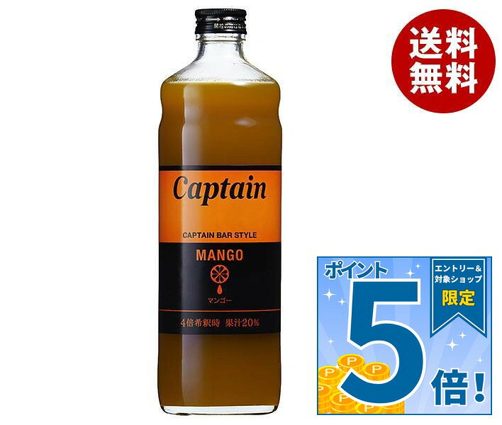 JANコード:4954768881561 原材料 砂糖・異性化液糖、マンゴーピューレ、リンゴ果汁/香料、酸味料、着色料（β-カロチン）、保存料（安息香酸Na、パラオキシ安息香酸） 栄養成分 (100gあたり)エネルギー192kcal、たんぱ...