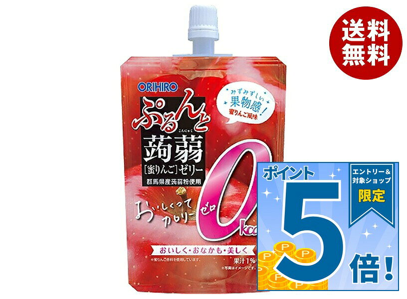 JANコード:4571157258119 原材料 エリスリトール、巨峰果汁、蒟蒻粉／酸味料、ゲル化剤（増粘多糖類）、香料、塩化カリウム、甘味料（アセスルファムK、アスパルテーム・L-フェニルアラニン化合物、スクラロース）、クチナシ色素 栄養...
