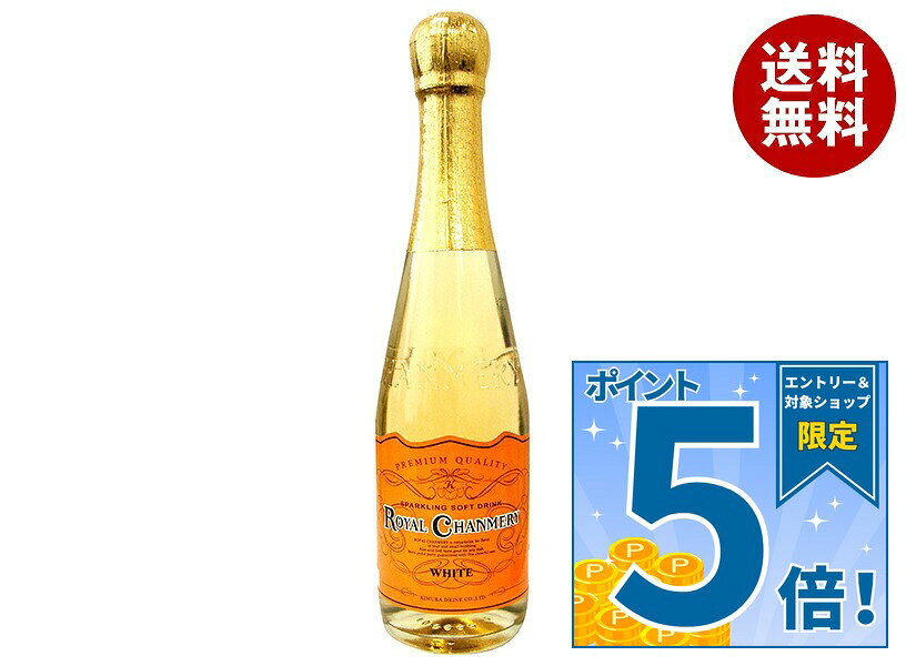 JANコード:4972842353629 原材料 果糖ぶどう糖液糖(国内製造)、食塩/炭酸、酸味料、香料、カラメル色素 栄養成分 (100mlあたり)エネルギー42kcal、たんぱく質0g、脂質0g、炭水化物10.4g、食塩相当量0.03g...