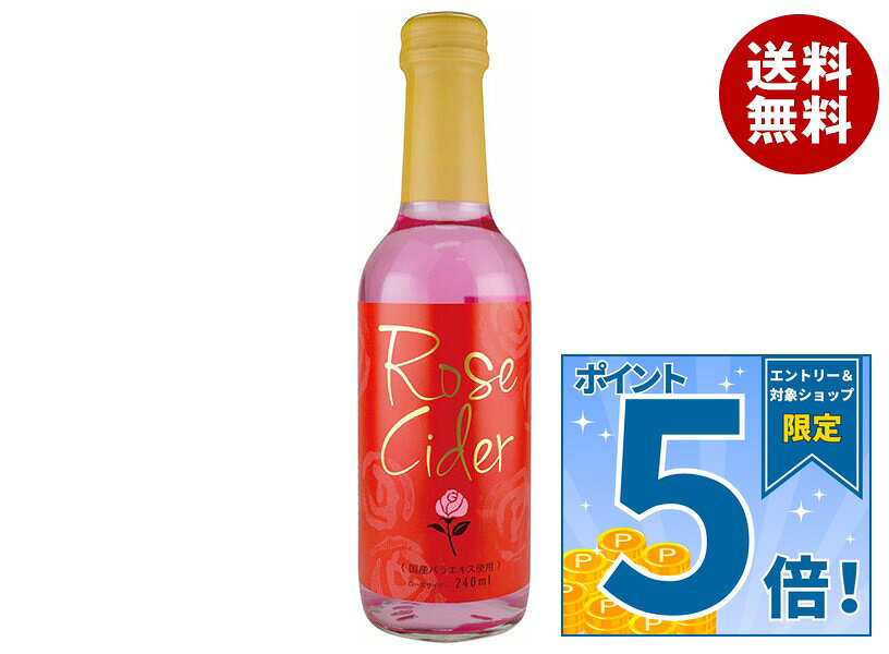 JANコード:4972842472504 原材料 果糖ぶどう糖液糖、バラエキス/炭酸、酸味料、香料、アントシアニン色素 栄養成分 (100mlあたり)エネルギー42kcal、たんぱく質0g、脂質0g、炭水化物10.6mg、食塩相当量0.02...
