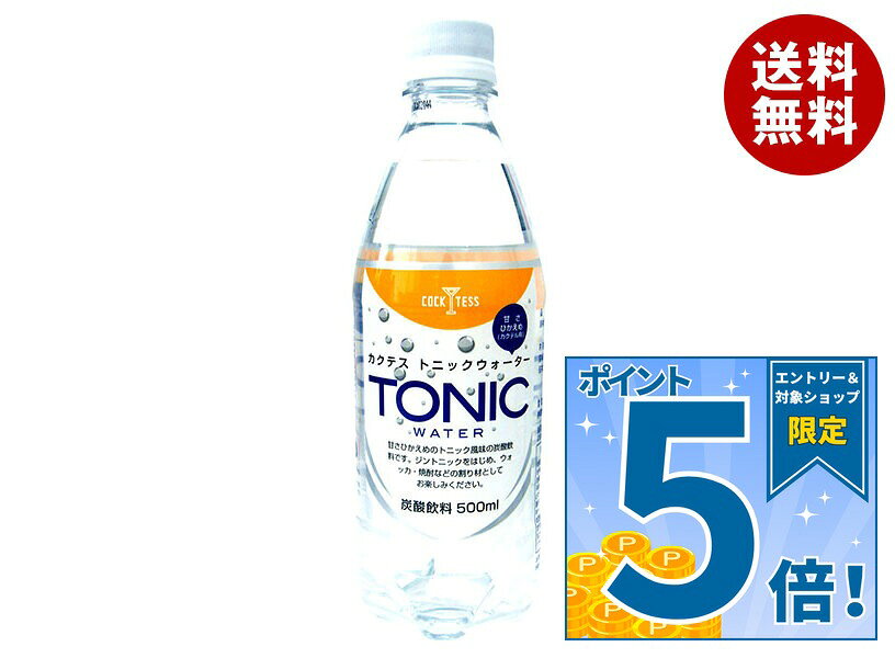 JANコード:4972842375010 原材料 果糖ぶどう糖液糖、酸味料、香料 栄養成分 (100mlあたり)エネルギー21kcal、たんぱく質0g、脂質0g、炭水化物5.8g、ナトリウム1mg 内容 カテゴリ:炭酸飲料、PETサイズ:3...
