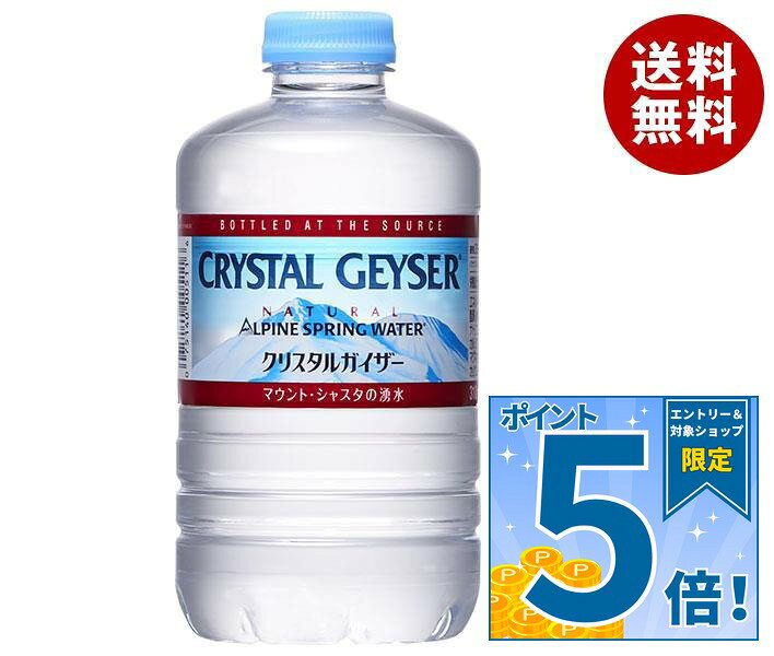 JANコード:0075140005116 原材料 水(湧水) 栄養成分 (100mlあたり)エネルギー0kcal、たんぱく質0g、脂質0g、炭水化物0g、ナトリウム1.13mg(食塩相当量：0.003mg)、カルシウム0.64mg、マグネシ...