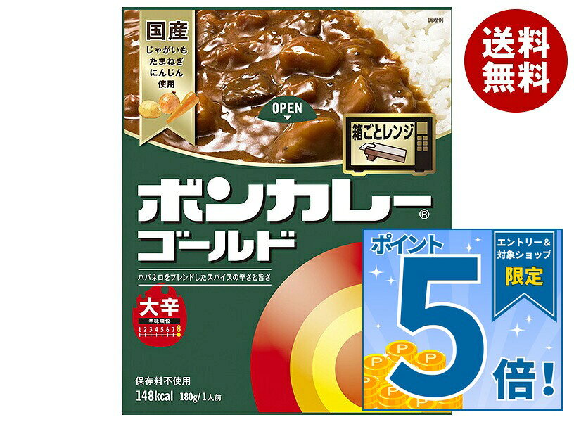 JANコード:4901150112390 原材料 野菜(じゃがいも(国産)、にんじん)、ソテーオニオン、牛肉、小麦粉、食用油脂、砂糖、チャツネ、カレー粉、食塩、ブイヨン(ビーフ、チキン、ポーク)、香辛料、トマトペースト、りんごペースト、カレ...