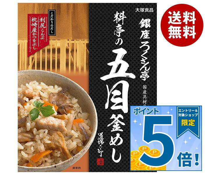JANコード:4901150150484 原材料 【炊き込みご飯の具】野菜（にんじん、ごぼう）、鶏肉、こんにゃく、油あげ、まいたけ、こんぶエキス、でんぷん、チキンエキス、発酵調味料、チキンオイル、みりん、塩こうじ、ほたてエキス、かつおだし、...