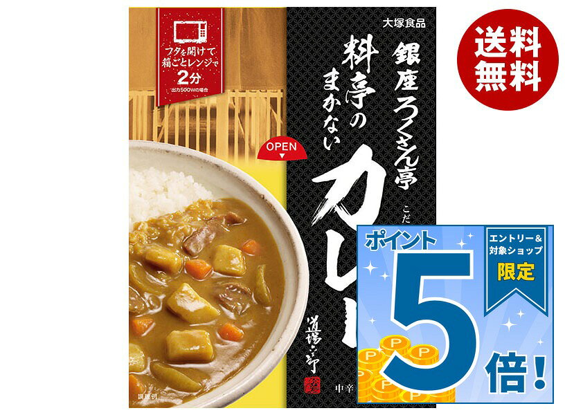 JANコード:4901150101462 原材料 野菜(たまねぎ、じゃがいも(遺伝子組換えでない)、にんじん)、牛肉、チキンブイヨン、小麦粉、豚脂、オニオンペースト、カレー粉、チキンエキス、魚醤、食塩、砂糖、赤ワイン、クリーム(乳製品)、香...