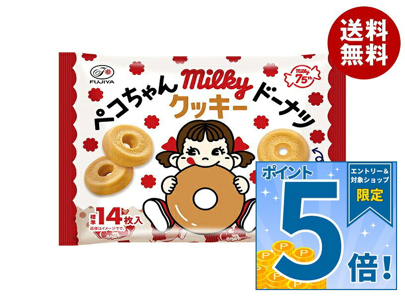 JANコード:4902555278964 原材料 小麦粉(国内製造)、植物油脂、砂糖、還元水あめ、異性化液糖、卵、加糖練乳、発酵風味料(小麦を含む)、卵黄(卵を含む)、食塩、全粉乳/トレハロース、加工デンプン、膨脹剤、乳化剤(乳・大豆由来)...