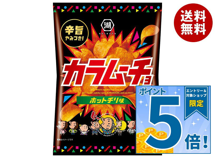 JANコード:4901335123296 原材料 馬鈴薯(遺伝子組換えでない)、植物油、砂糖、たんぱく加水分解物、オニオンパウダー、ガーリックパウダー、食塩、ブドウ糖、香辛料、香味油、調味料(アミノ酸等)、パプリカ色素、酸味料、香料、香辛料...