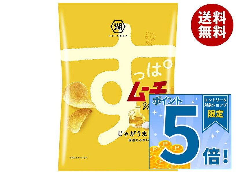 JANコード:4901335124507 原材料 馬鈴薯(日本:遺伝子組換えでない)、植物油、ぶどう糖、粉末酢(小麦を含む)、食塩、たんぱく加水分解物(鶏肉を含む)、砂糖、粉末しょうゆ(小麦・大豆を含む)、ホエイパウダー(乳成分を含む)、酵...