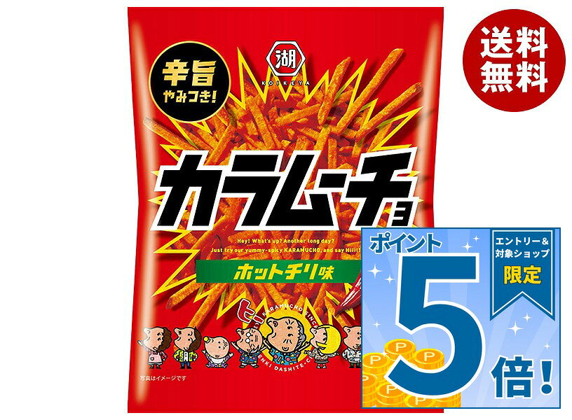 JANコード:4901335134889 原材料 馬鈴薯(日本:遺伝子組換えでない)、植物油、砂糖、ぶどう糖、香辛料、食塩、チキンエキスパウダー、野菜エキスパウダー(乳成分・大豆・豚肉・ゼラチンを含む)、たんぱく加水分解物(大豆を含む)、オ...