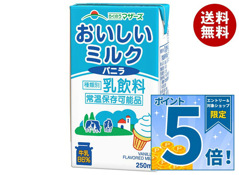 JANコード:4908839183160 原材料 牛乳(生乳(熊本県産))、砂糖、乳製品、乳糖果糖オリゴ糖/香料、乳化剤 栄養成分 (100ml当たり)エネルギー78kcal、たんぱく質3.1g、脂質3.3g、炭水化物9.0g、ナトリウム4...