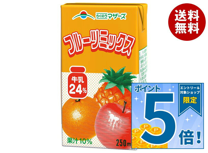 JANコード:4908839185010 原材料 牛乳(熊本県産)、果糖ぶどう糖液糖、りんご果汁、パイン果汁、オレンジ果汁、砂糖、温州みかん果汁、食塩、/安定剤(ペクチン)、酸味料、香料、紅花色素 栄養成分 (100ml当たり)エネルギー6...