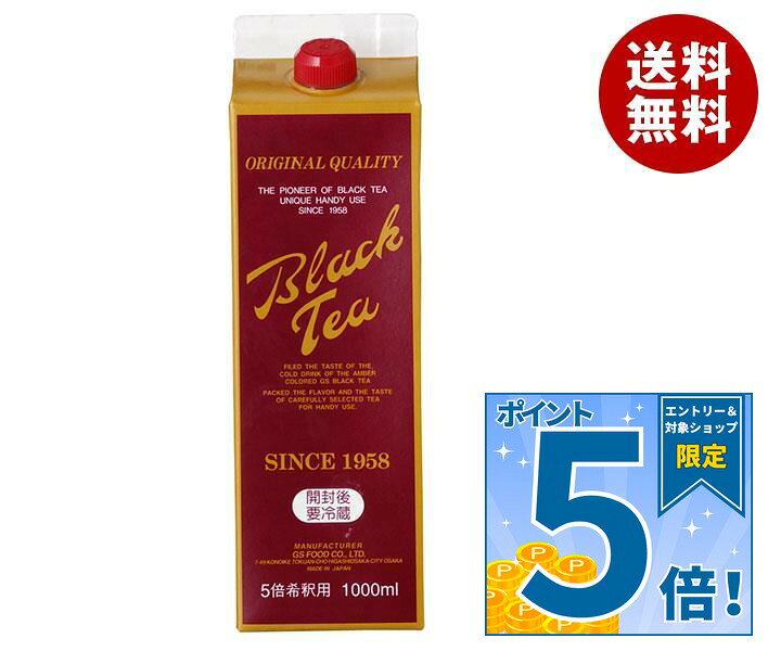 JANコード:4973630101286 原材料 砂糖、ぶどう糖、紅茶、香料、保存料(安息香酸Na、ブチルパラベン)、酸味料、着色料(黄4、黄5、赤2、青1) 栄養成分 内容 カテゴリ：紅茶、業務用、紙パックサイズ：1リットル〜(g,ml)...
