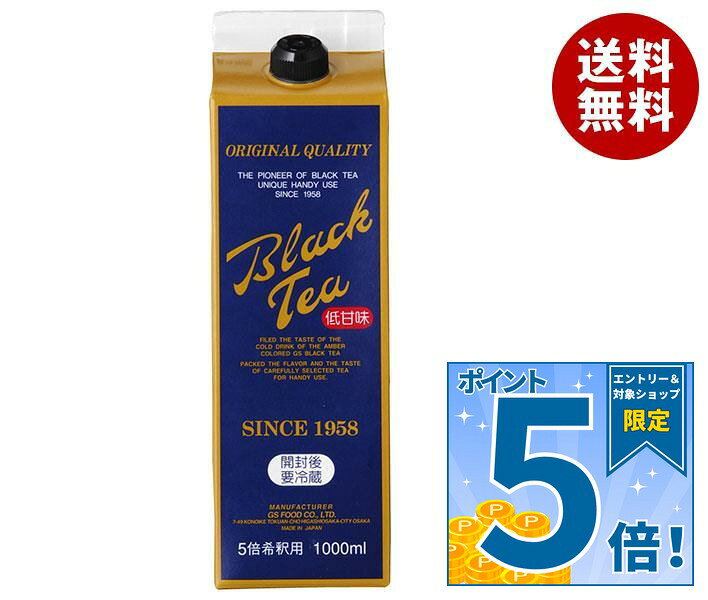 JANコード:4973630106496 原材料 マルトース、紅茶、香料、保存料(安息香酸Na、ブチルパラベン)、リン酸塩(Na)、酸味料、着色料(黄4、黄5、赤2、青1) 栄養成分 内容 カテゴリ:紅茶、業務用、紙パックサイズ：1リットル...