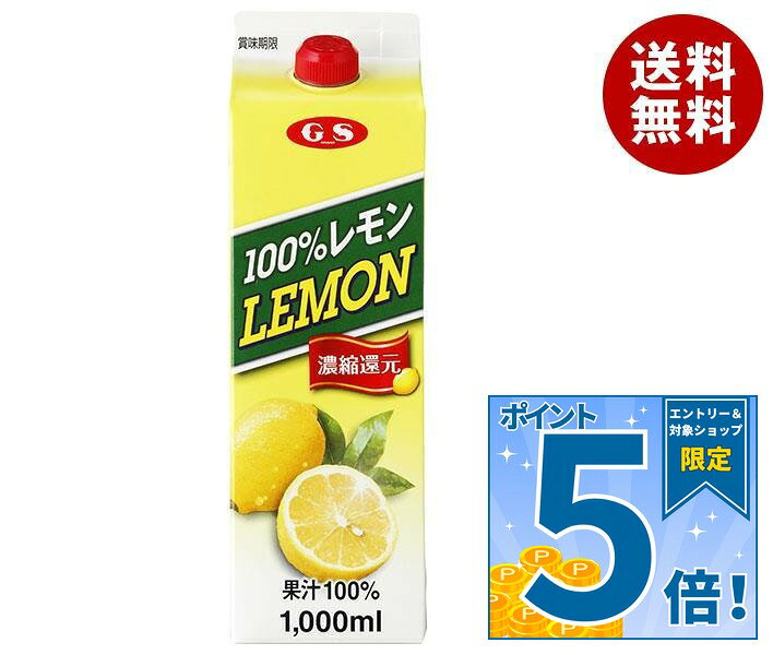 JANコード:4973630114828 原材料 レモン(アルゼンチン、イスラエル)/香料 栄養成分 (100ml当たり(推定値))エネルギー26kcal、たんぱく質0.4g、脂質0.2g、炭水化物8.4g、食塩相当量0.005g 内容 カ...