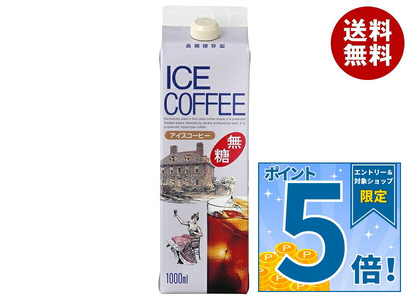 JANコード:4973630101880 原材料 コーヒー(国内製造) 栄養成分 (100ml当たり)エネルギー4kcal、たん白質0.4g、脂質0g、炭水化物0.9g、食塩相当量0.02～0.06g、糖類0g 内容 カテゴリ:珈琲、アイス...