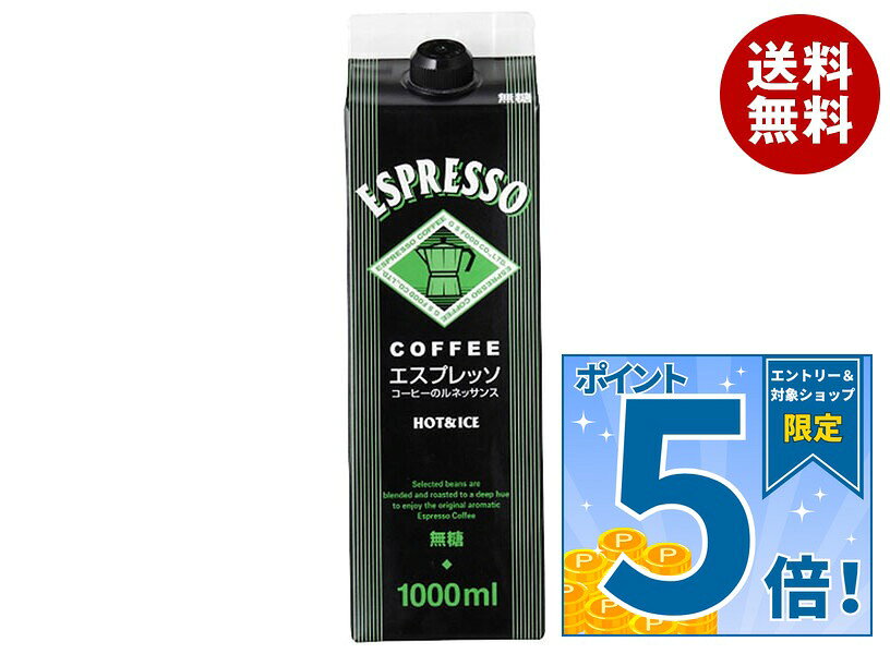 JANコード:4973630105345 原材料 コーヒー(国内製造) 栄養成分 (100ml当たり)エネルギー7kcal、たん白質0.4g、脂質0g、炭水化物1.2g、ナトリウム15～25mg、糖類0g 内容 カテゴリ:珈琲、無糖、紙パッ...