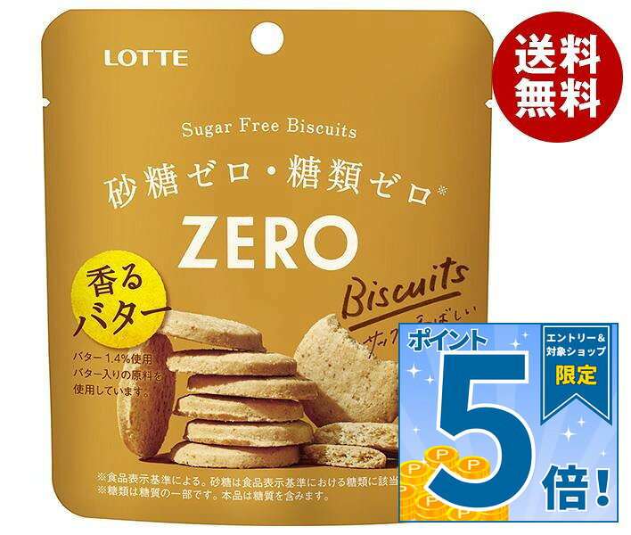 JANコード:4903333272846 原材料 小麦粉(国内製造)、マルチトール、ショートニング、小麦全粒粉、乳等を主要原料とする食品、液卵、食物繊維、食塩、バターミルクエキスパウダー/加工でん粉、膨脹剤、乳化剤(大豆由来)、香料、甘味料...