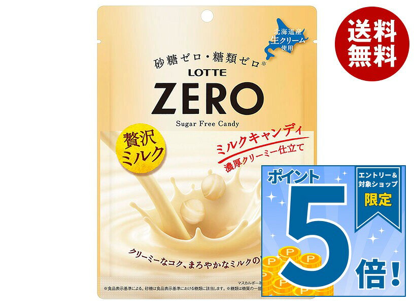 JANコード:4903333233205 原材料 還元水あめ(国内製造)、還元パラチノース、植物油脂、バター、乳等を主要原料とする食品、クリーム、食塩、乳清ミネラル、クリーム加工品、マスカルポーネチーズパウダー、発酵乳(殺菌)、チーズ加工品...