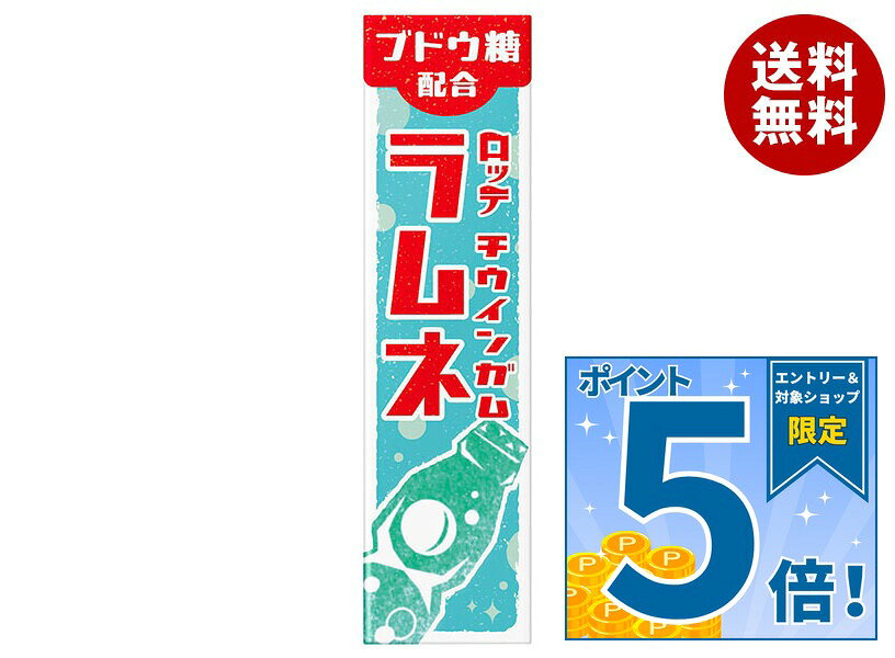 JANコード:4903333281381 原材料 ぶどう糖(国内製造)、砂糖、還元パラチノース、水あめ、植物油脂、ゼラチン、ウーロン茶抽出物/ガムベース、酸味料、軟化剤、加工でん粉、香料、着色料(クチナシ、紅花黄)、甘味料(アセスルファムK...