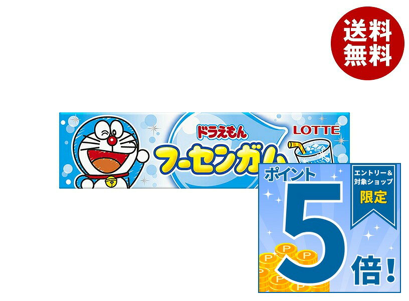 JANコード:45141447 原材料 砂糖(国内製造)、ぶどう糖、水あめ、ゼラチン、ウーロン茶抽出物/ガムベース、酸味料、軟化剤、香料、ビタミンC、クチナシ色素 栄養成分 (1パック(5枚)当り)エネルギー55kcal、たんぱく質0g、脂...